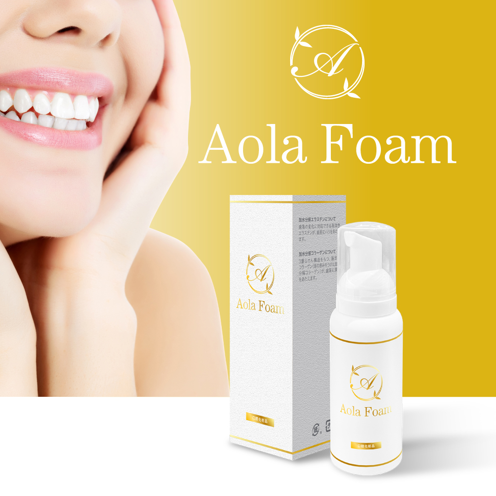 Aola Foam - AOI | Aola Foam